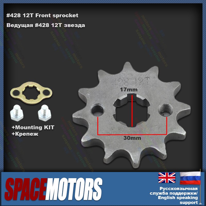#428 12T front engine sprocket dirt pit cross endu... – Grandado
