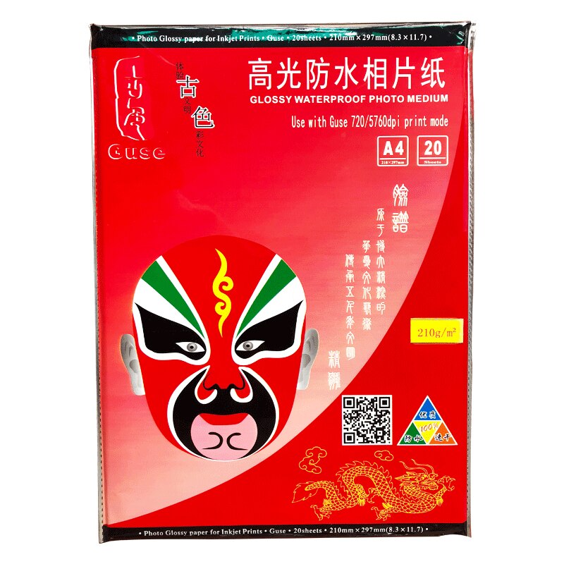 A4 Cc Highlights Color Inkjet Printer Photographic... – Vicedeal