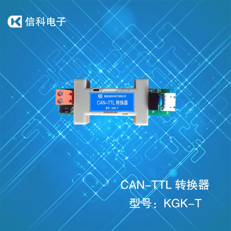 CAN-TTL conversion module /CAN to TTL passive conv... – Vicedeal