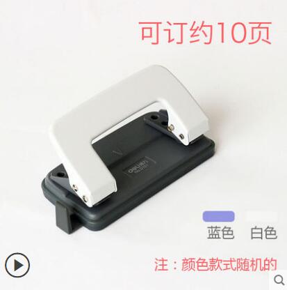 2 See Locher Hand Locher leere büro liefert Locher... – Grandado