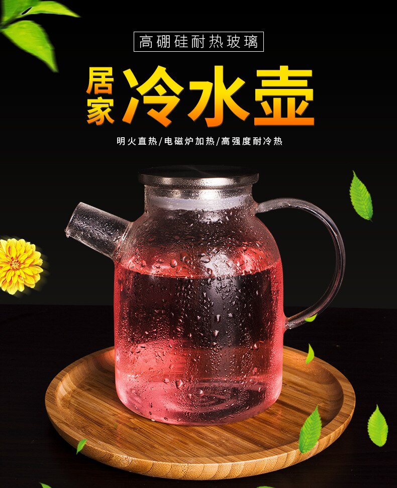 Glass cold pot large capacity heat resistant filte... – Grandado