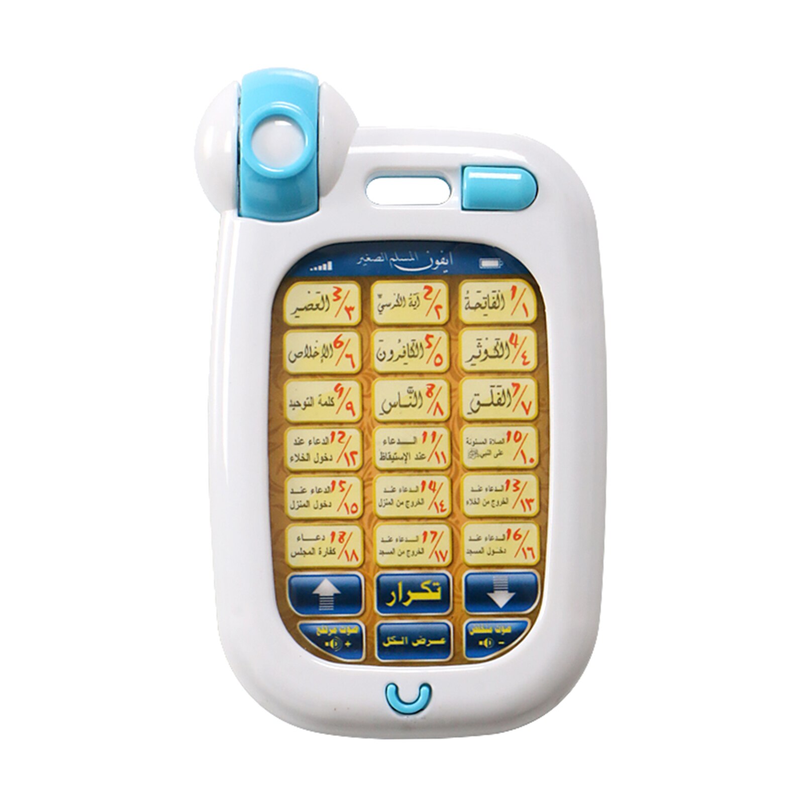 Arabic Learning Islamic Phone Toys Children's Educ... – Vicedeal