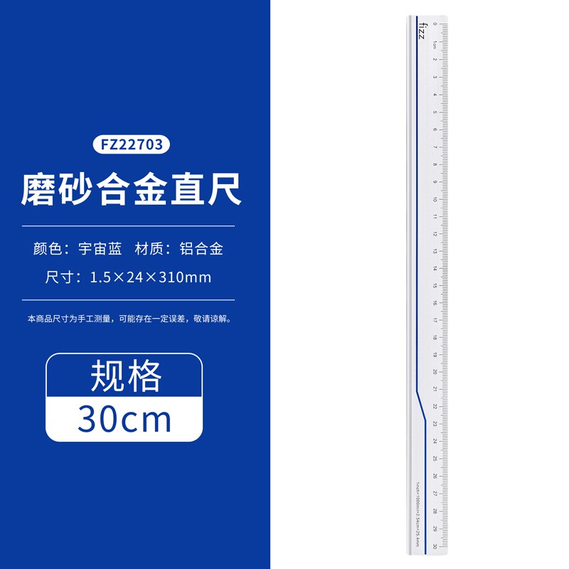 Fizz Staright Ruler Frosted Alloy Ruler Multi-Func... – Grandado