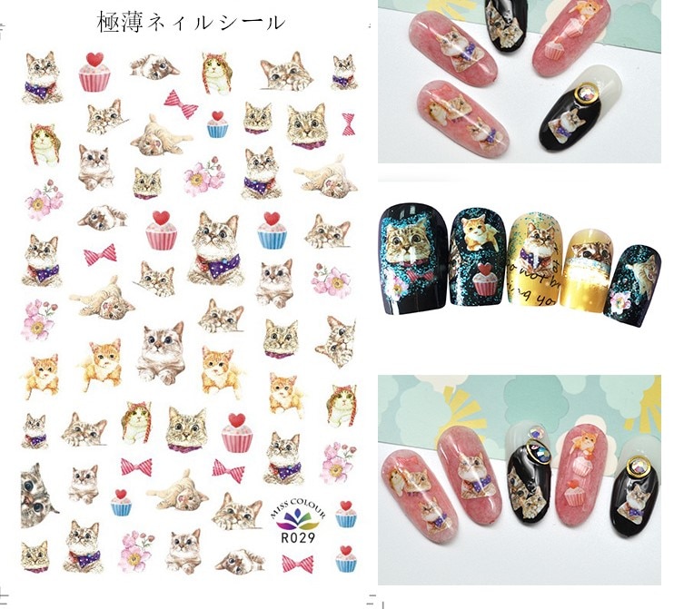 Cat animal nail stickers – Vicedeal