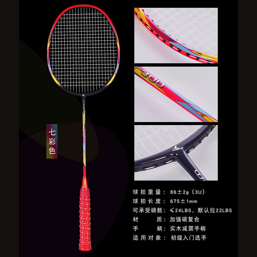 Super Light Carbon Fiber Badminton Racket Strung M... – Grandado
