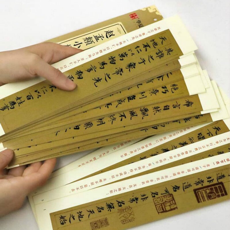 Chinese Calligraphy Copybook Cards Zhao Mengfu Sma... – Grandado