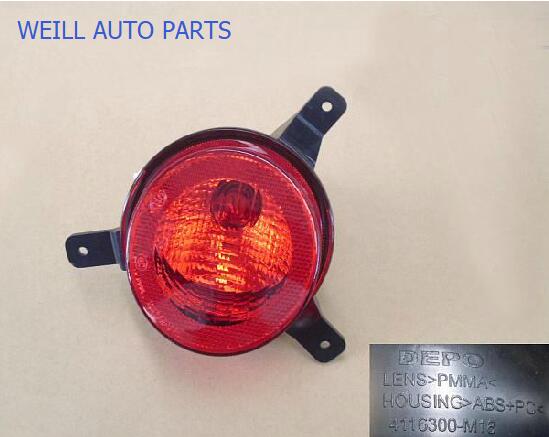 WEILL 4116300-M18 GREAT WALL PERI REAR FOG LAMP ASSY LH – Grandado