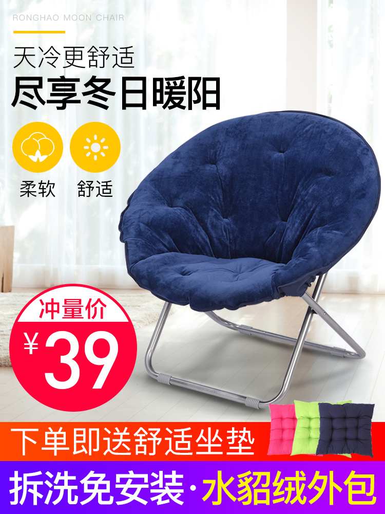 Large lazy chair moon chair folding recliner dormi... – Grandado