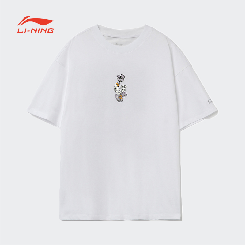 Li Ning Women Running Series Short Sleeve Top Poly... – Vicedeal
