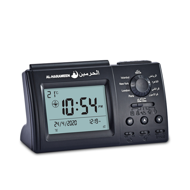 Islamic Prayer Clock with Azan for all Cities Musl... – Grandado