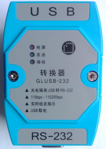 USB 9 pin 232 serial port line to COM port USB tur... – Vicedeal USB 9 pin 232 serial port line to COM port USB tur... – Vicedeal