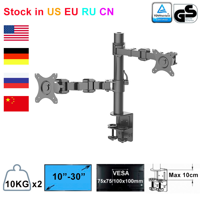 NBSilence Dual Monior Mount LCD Support Screen Bra... – Grandado