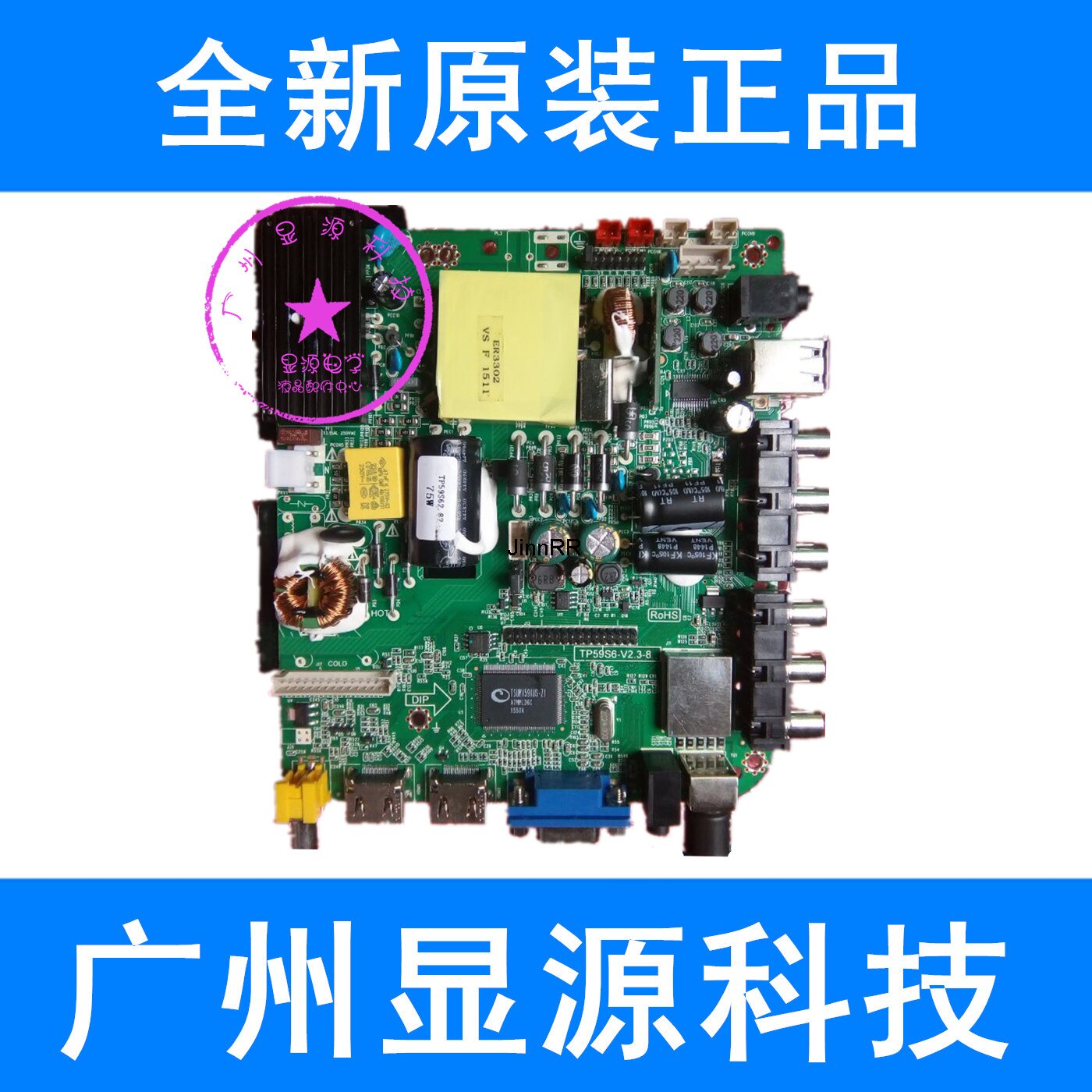 neue tp59s6-v2 3-8 TP59S6-V1. 3-8 TP59S6-V2. 1-B T... – Grandado