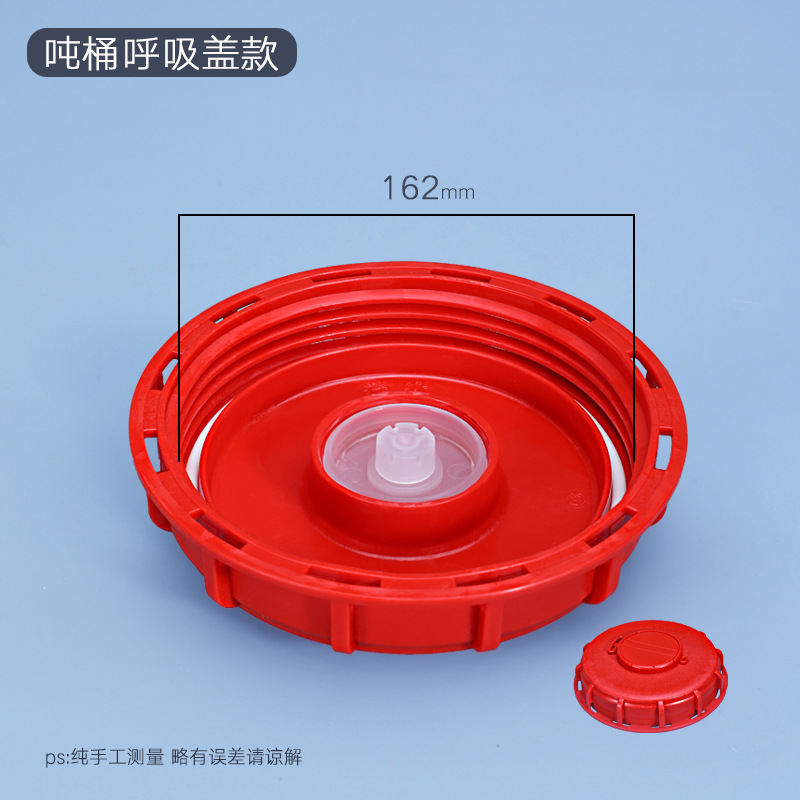 IBC Tank Lid IBC Tank Cover 162mm 245mm Durable Pl... – Grandado