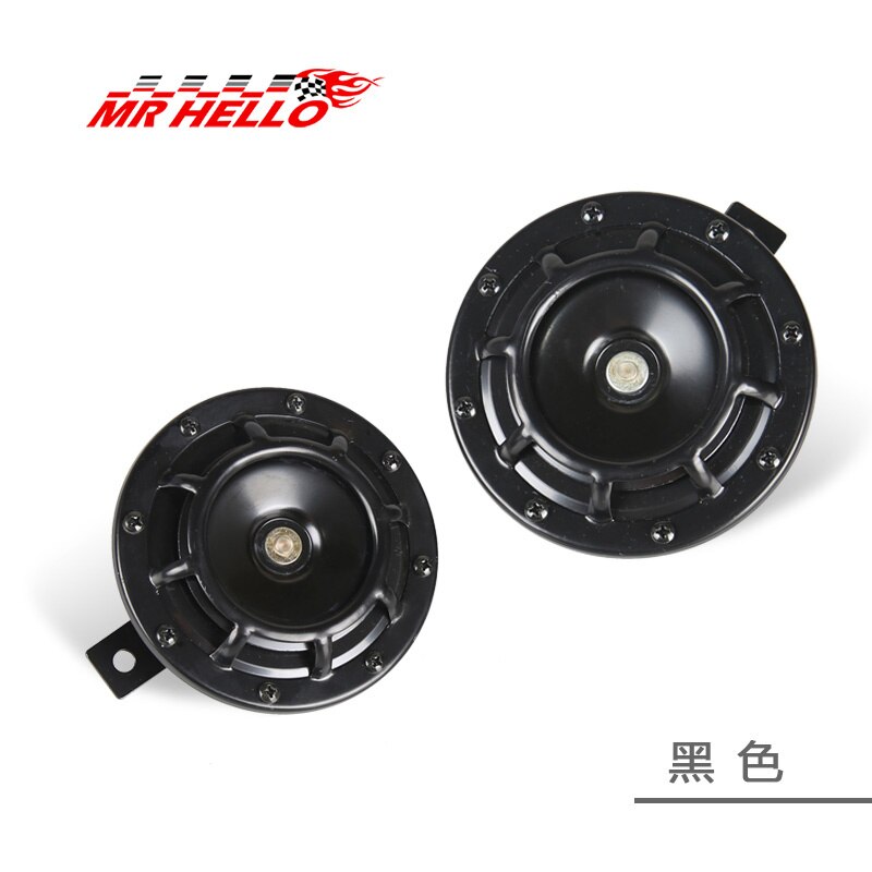 Universal Motorcycle Horn Red Super Loud 12V 400HZ... – Vicedeal