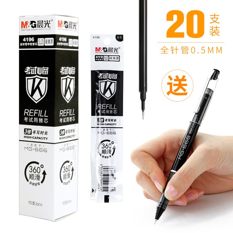 M&G Mg-666 Refill Carbon Refill 0.5mm Business Off... – Vicedeal