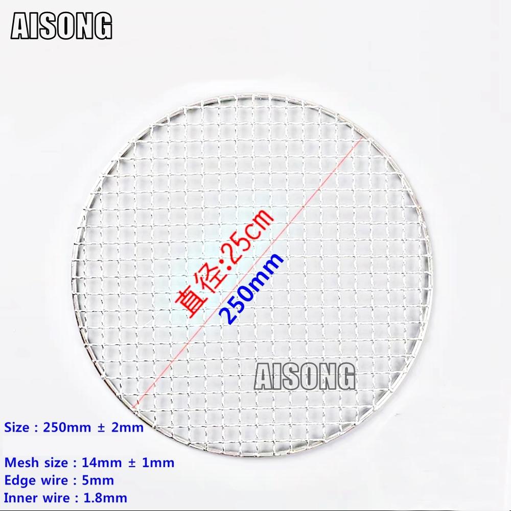 250mm /280mm barbecue grate barbecue net mesh bbq ... – Grandado