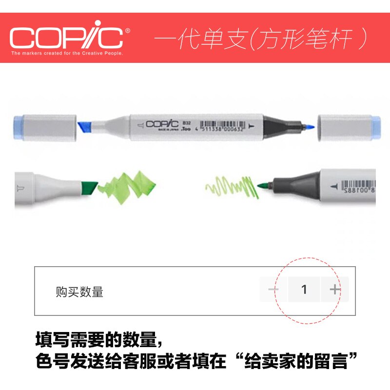 1pc markers Japan copic 1 2 3 generation marker,co... – Grandado