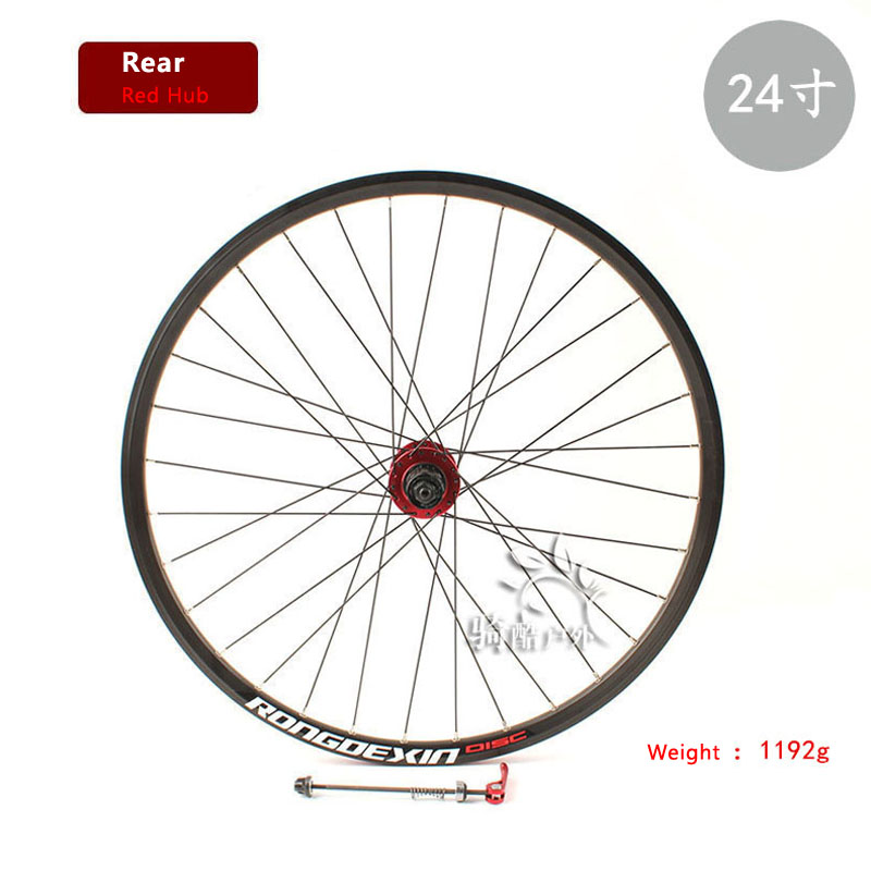 Mtb Wielset 24 Inch 32 Gaten Schijfrem Enkele Voor... – Vicedeal