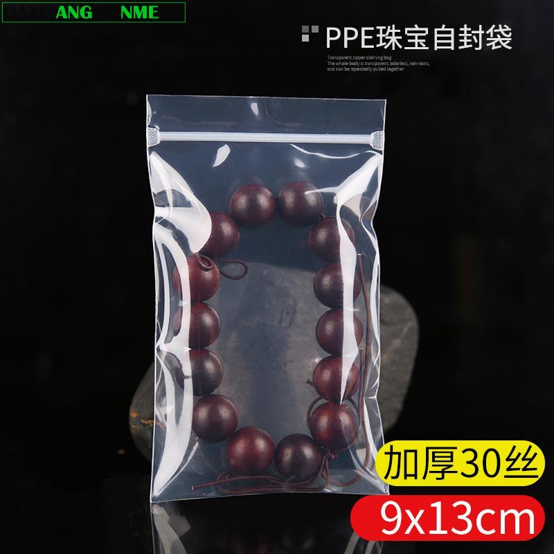 50pcs/lot 5 6 7 9 13 19cm transparent 0.3mm Plasti... – Vicedeal