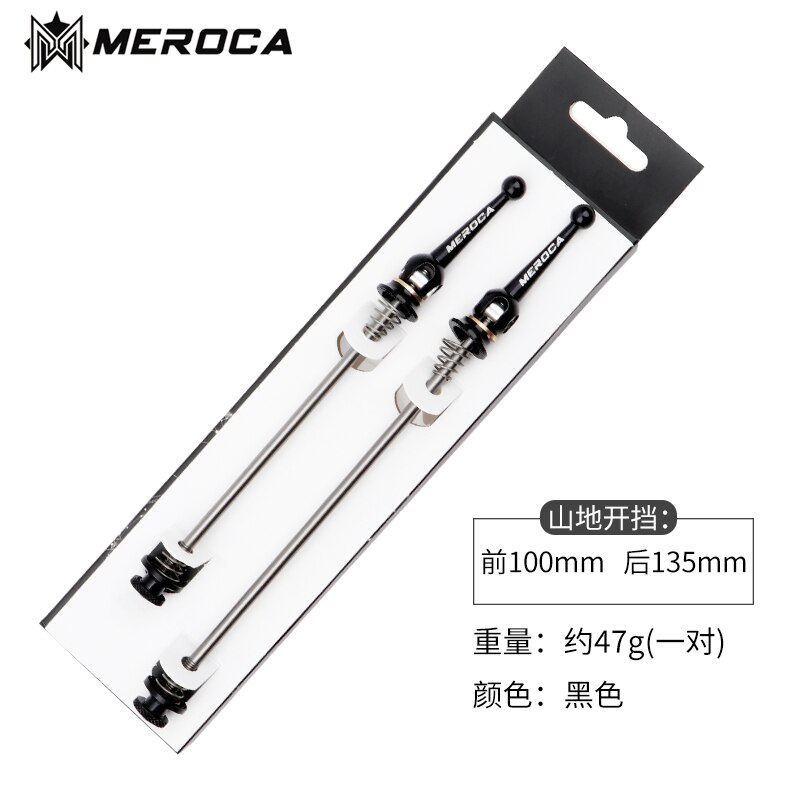 Meroca Mountainbike/Racefiets Quick Release Staaf ... – Grandado