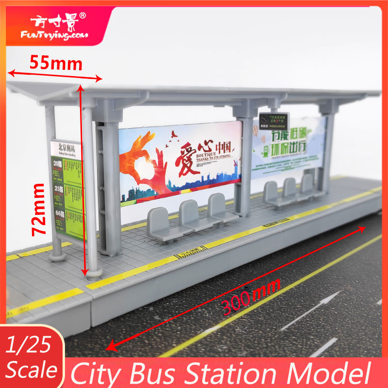 1/87 HO Scale Bus Station Model Car Sports Car Bus... – Grandado