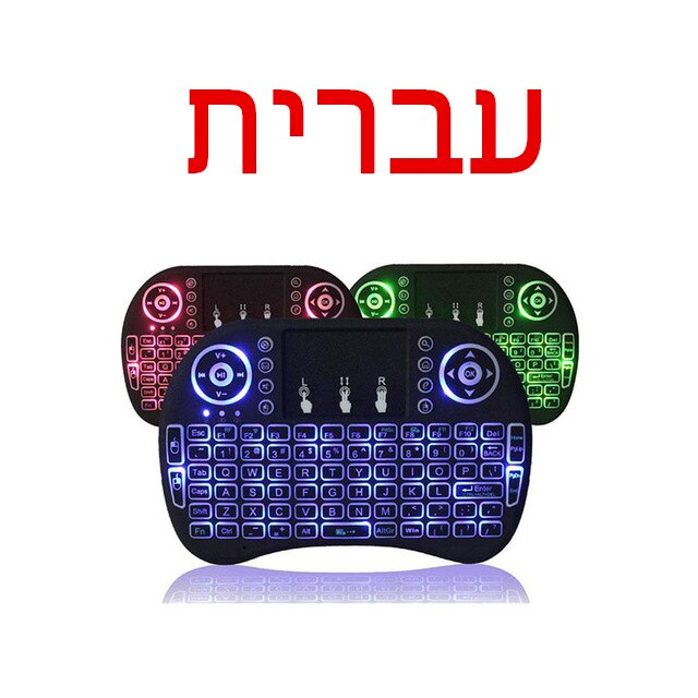 I8 Mini Wireless Keyboard 3 Colors Backlit 2 4ghz Grandado