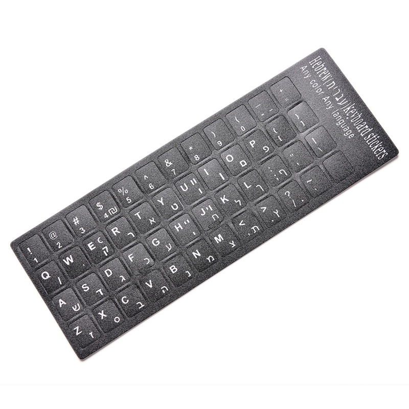 18x6.5cm Hebrew White letters Keyboard Layout Stic... – Grandado