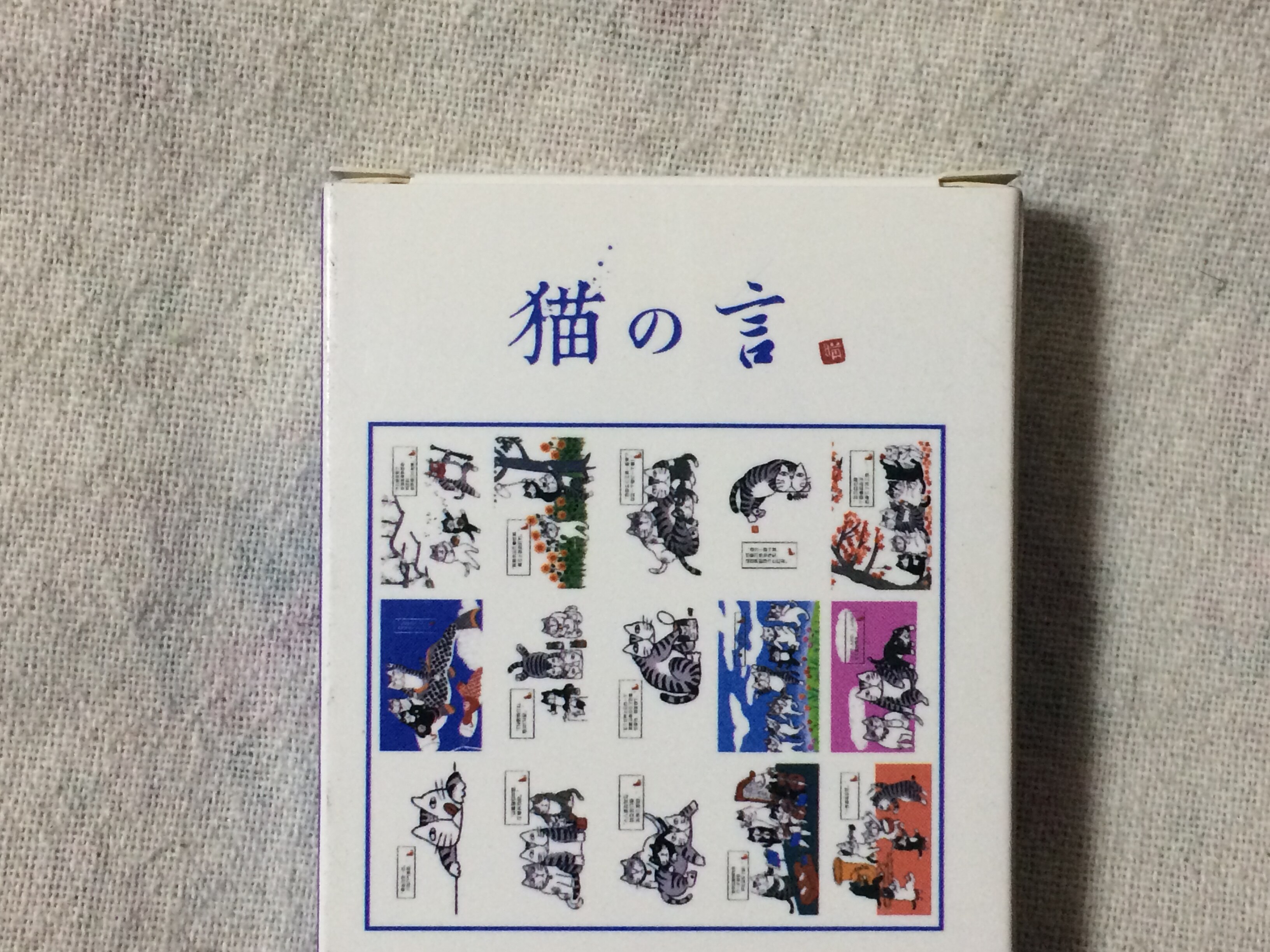 57mmx87mm cat word paper lomo card – Grandado