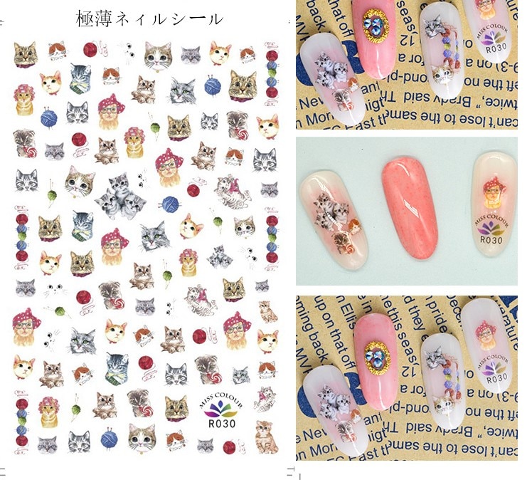 Cat animal nail stickers – Grandado