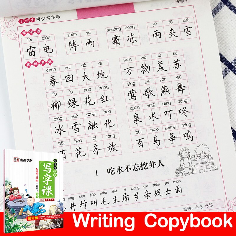 Modian Writing Class Copybook for Primary School S... – Vicedeal