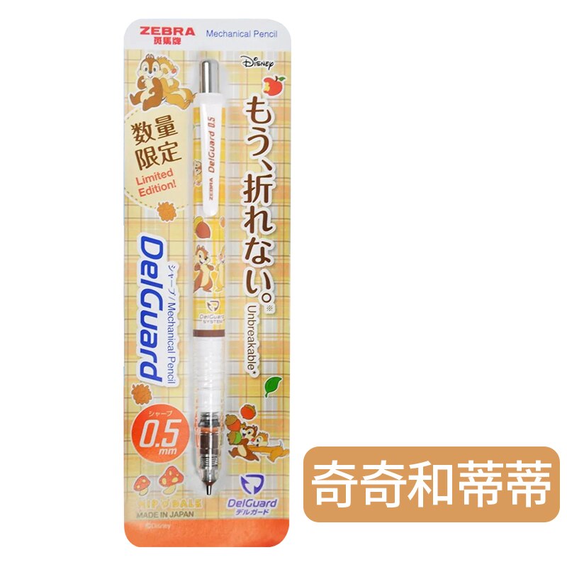 1 pçs japão zebra ma85 limitado lápis automático d... – Grandado
