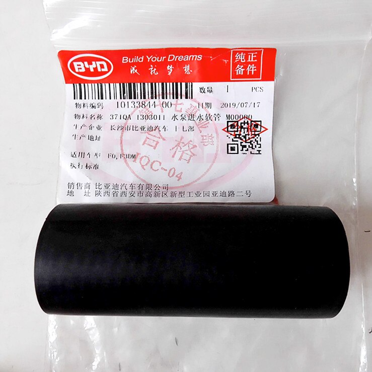 Vesipumpun imuletku byd f0 -moottorille metallipu... – Grandado