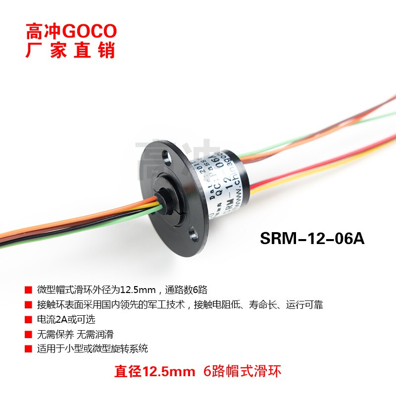 Slip Ring 6/12/18/24/36 2A Cap Slip Ring Conductiv... – Vicedeal
