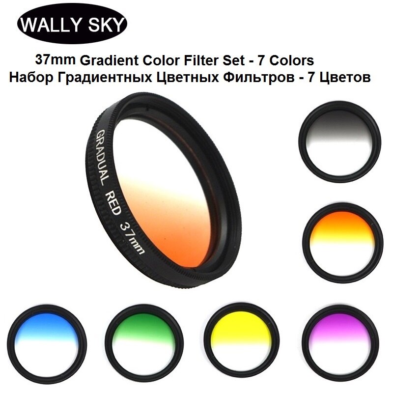 37mm Gradient Color Filter Set Gradient 7 Colors f... – Grandado