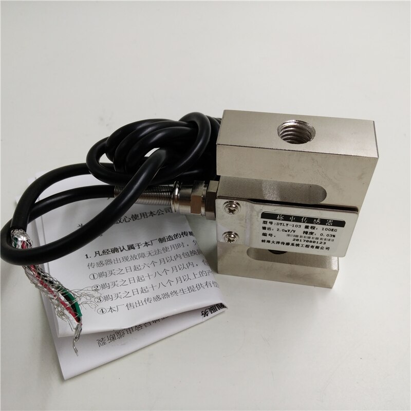 Range 100Kg M12 S Type pressure sensor for Hopper ... – Vicedeal