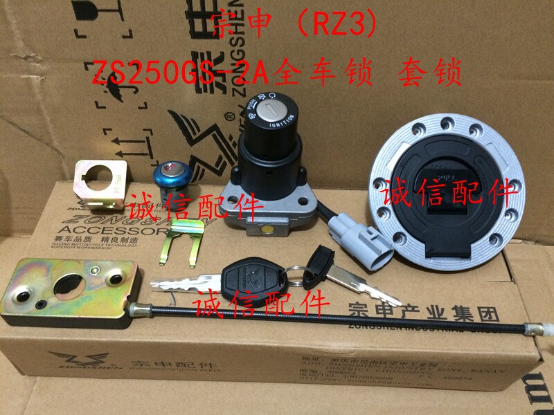 ZS250GS Sleutel Contactslot Tankdop Dirtbike RZ3 Z... – Grandado