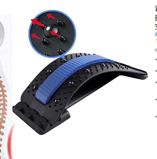 Multi-Level Adjustable Back Massager Stretcher Wai... – Vicedeal
