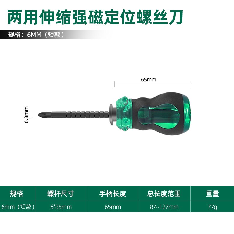 Greener Dual-purpose screwdriver Telescopic screwd... – Vicedeal