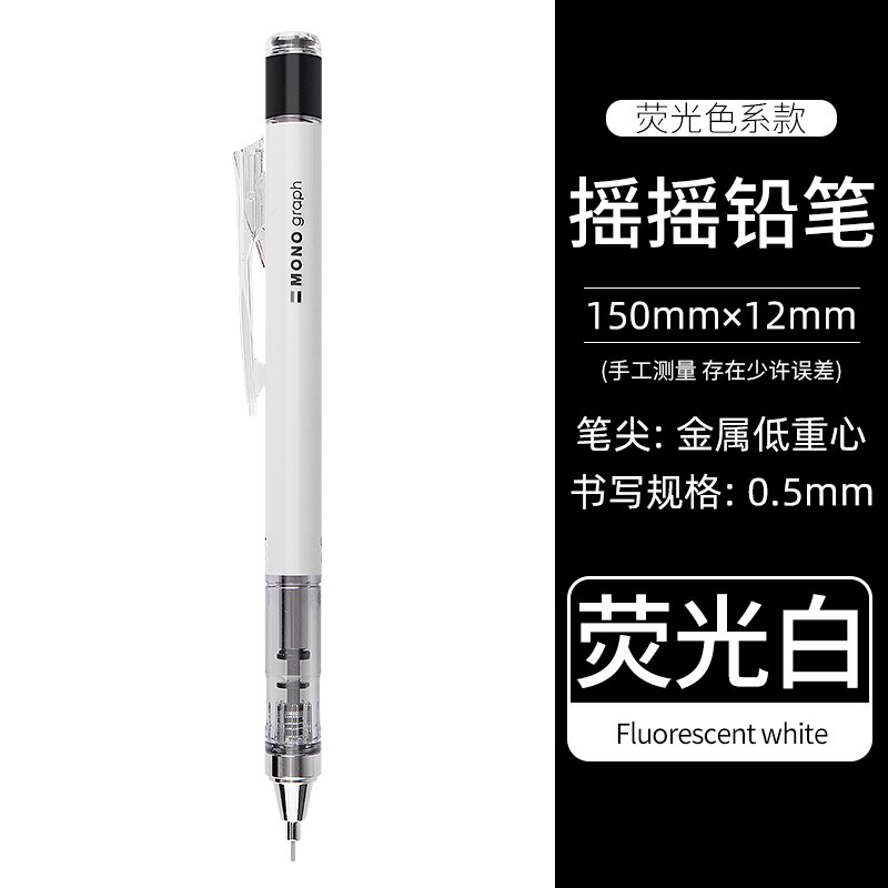 TOMBOW Graphite Drafting Automatic Mechanical Penc... – Vicedeal