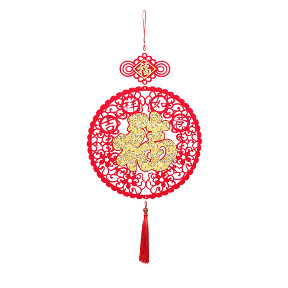 Kinesisk år fu karakter lykke til som symboliserer... – Grandado