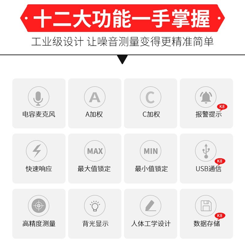 Avos Noise Meter Sound decibel Instrument Noise Te... – Vicedeal