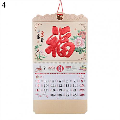 Duidelijk Patroon Felgekleurde 2022 Interactieve 3... – Grandado