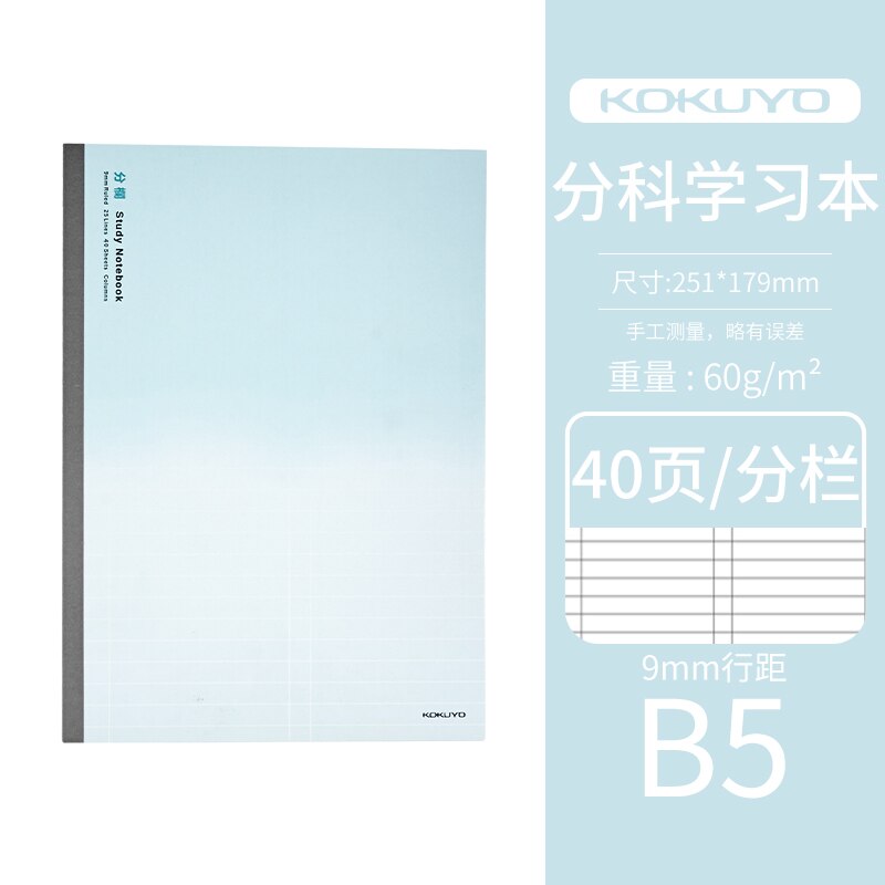 KOKUYO WCN-DNA58 Campus Study Notebook A5 B5 Squar... – Grandado