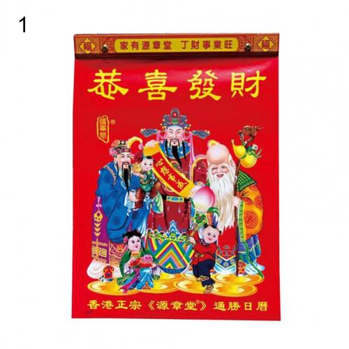 2022 Auspicious Calendar Traditional Almanac Lunar... – Grandado