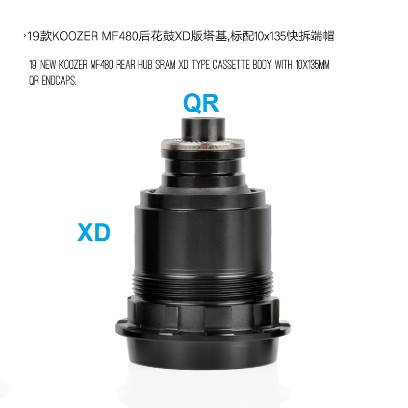 Mtb bicicleta hub cassete corpo para xm490 460 420... – Vicedeal