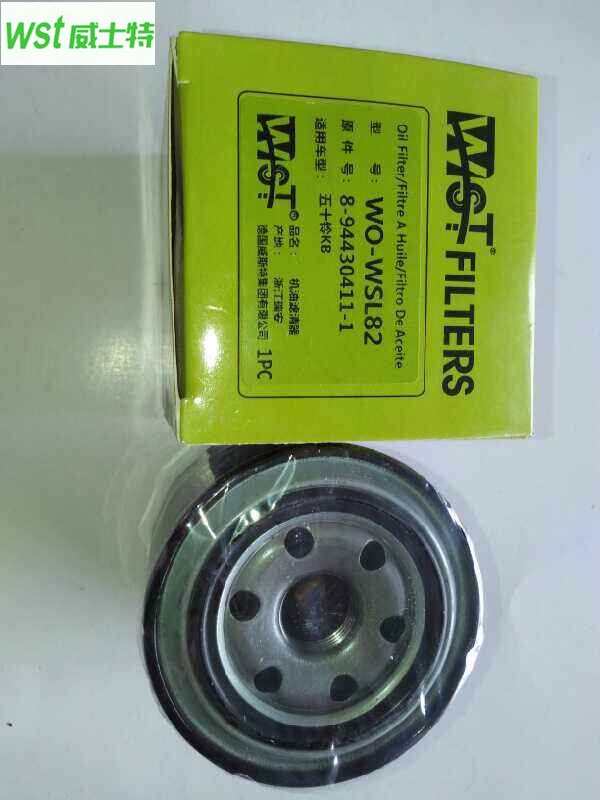 8-94430411-1 Oil filter For Isuzu KB For Isuzu TFR... – Vicedeal