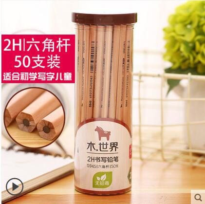 Hardwood 2H pencil elementary student use to write... – Vicedeal