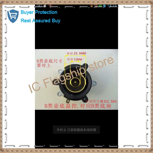 Connector (with temperature control) electric kett... – Grandado