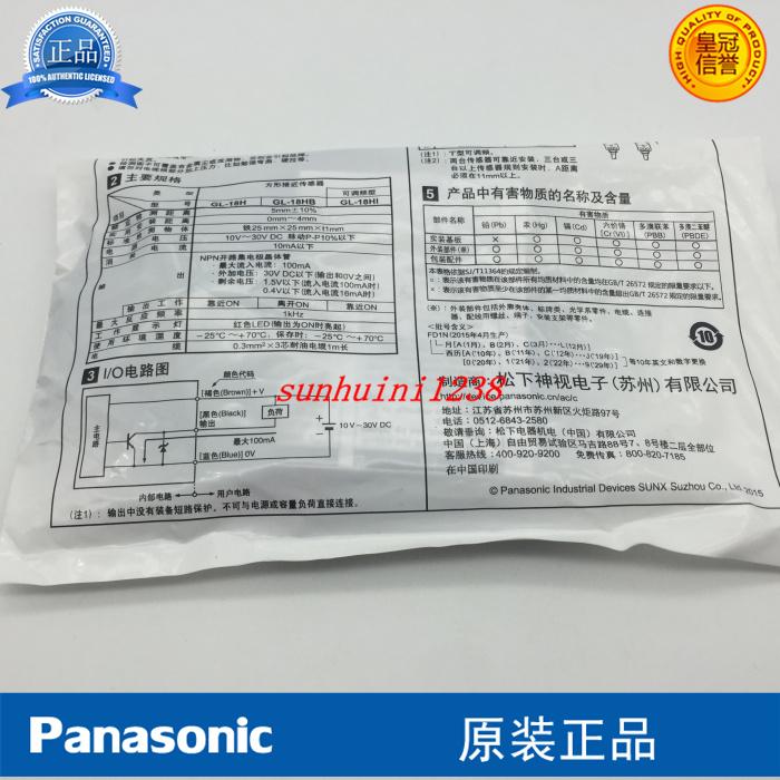 ] proximity switch GL-18H GL-18HL GL-18HLI GL-18HB – Grandado